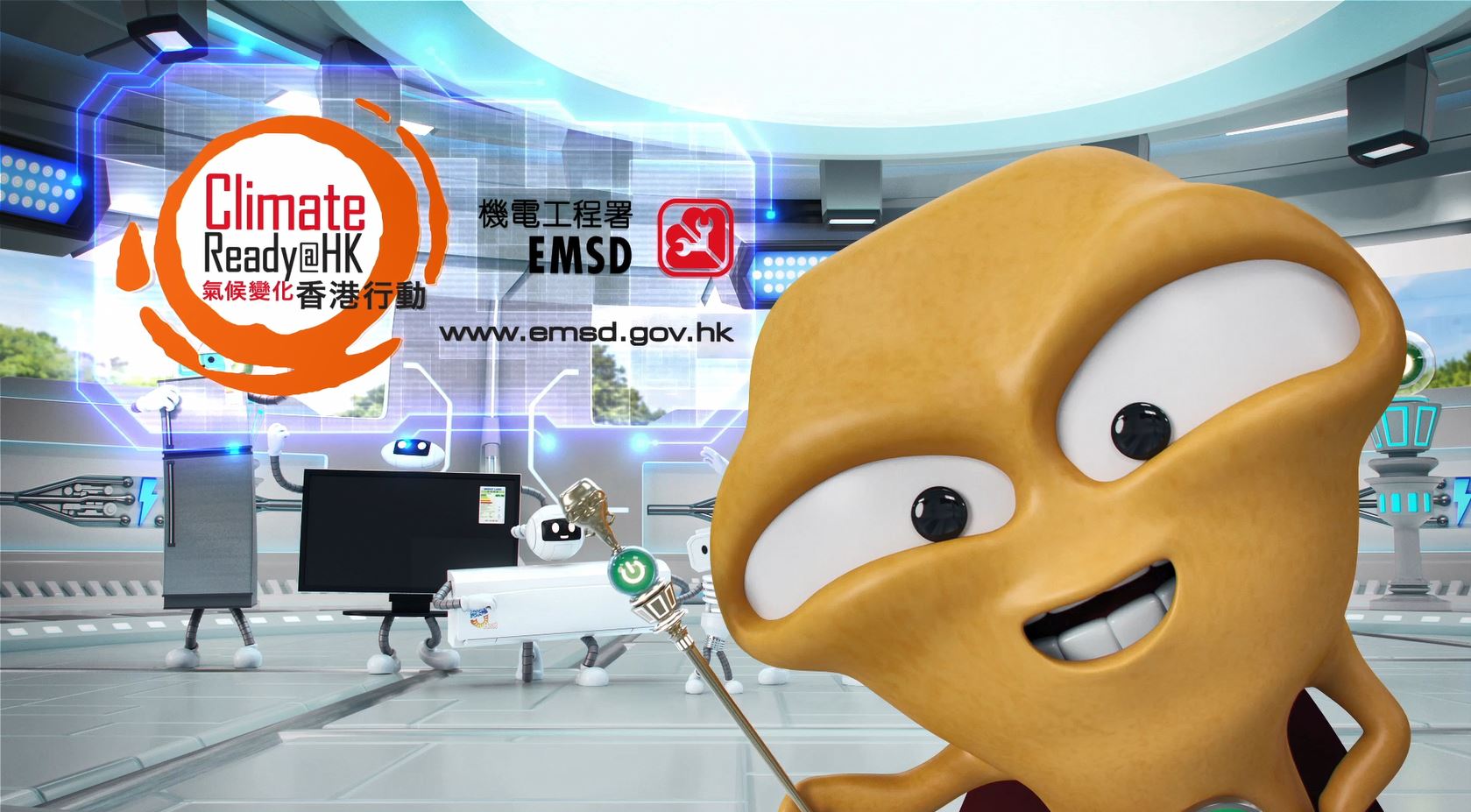 Energy Label Net | 能源標籤網