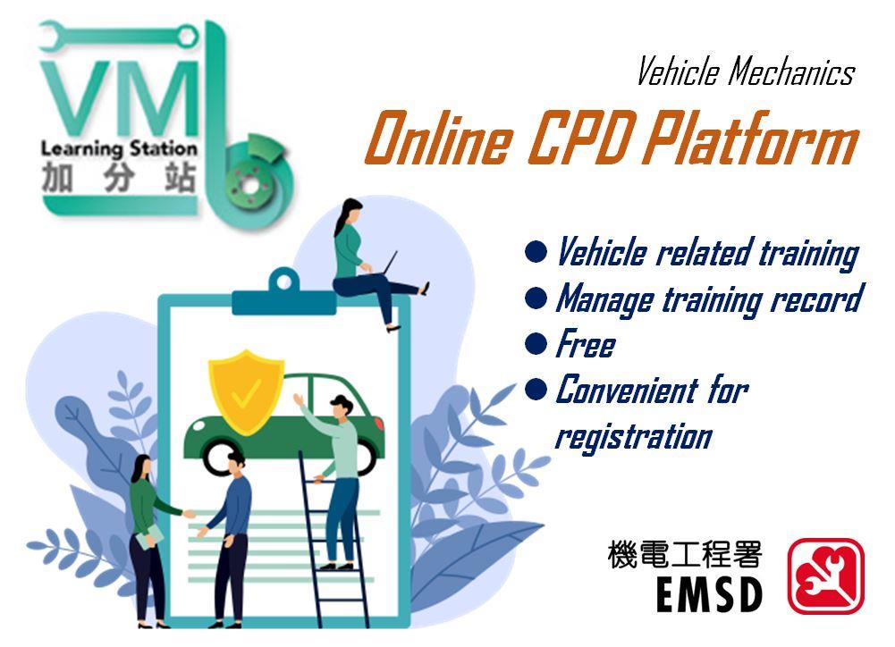 Home (1) [www.emsd.gov.hk]