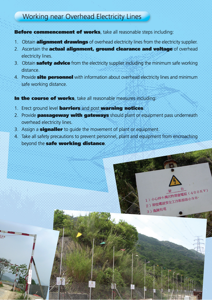 Properly Protect Electricity Supply Lines to Prevent Accidents and ...